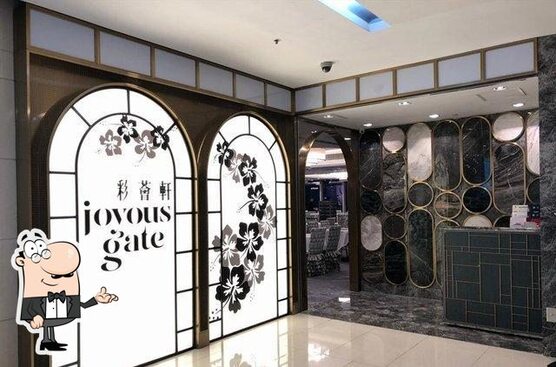 Joyous Gate, Hong Kong - Restaurant menu, prices and reviews