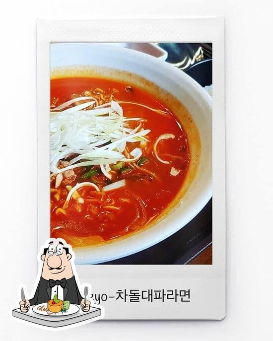 Menu at 오세요(OSEYO) cafeteria, Daegu