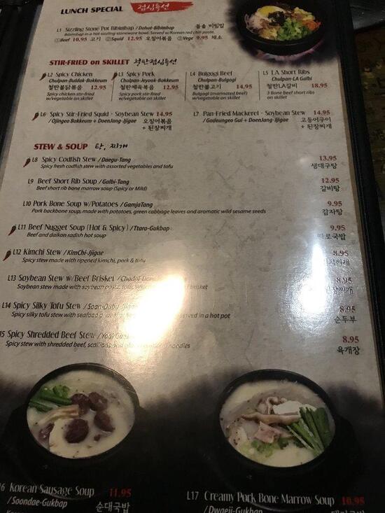 Menu at Mr. Kimchi ALL YOU CAN EAT Korean BBQ, Mount Prospect