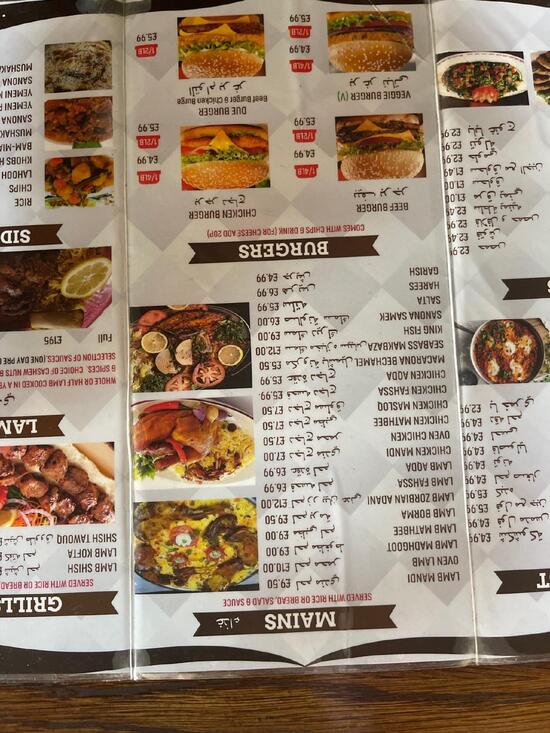 Menu at Hadramowt restaurant, Cardiff
