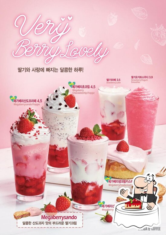 Café Mega coffee, Hanam, 557-1 디럭스프라자 111호 망월동 하남시 경기도 KR - Opiniones ...