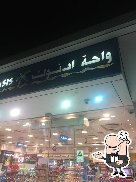 Carta de ADNOC Oasis واحة ادنوك, Abu Dabi