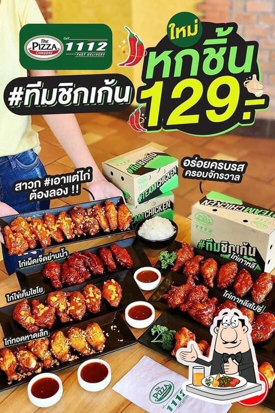 Menu at The Pizza Company 1112 โรบินสันไลฟ์สไตล์ ชัยภูมิ pizzeria, Na Fai