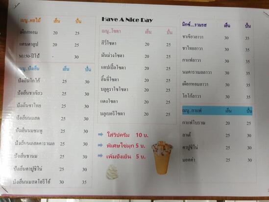 Menu at Have A Nice Day restaurant, Bang Saphan