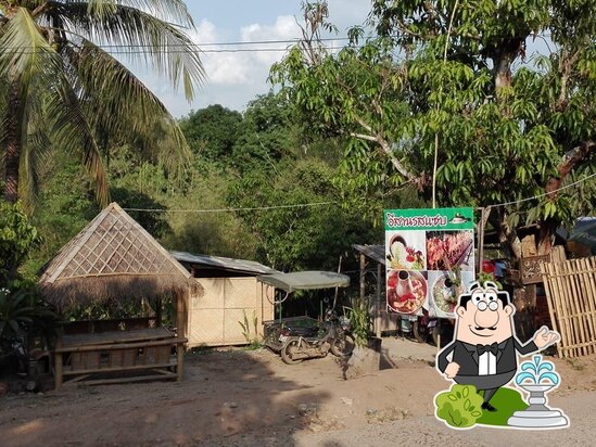 Carta del restaurante ร้านสะป๊ะเมืองปาย, Pai
