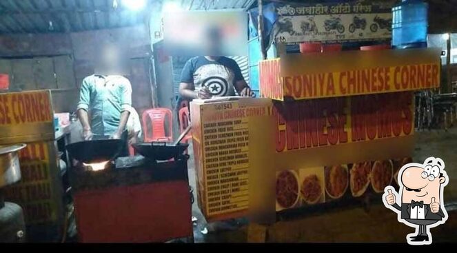 Menu at Soniya Chinese Corner, Navi Mumbai