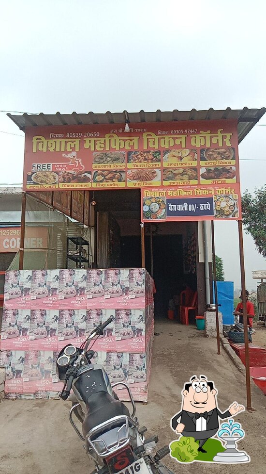 Phool Pawan Chicken Corner, Pehowa - Restaurant menu, prices and reviews