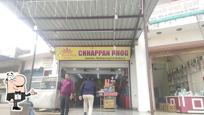 Chappan Bhog - Restaurant menu, prices and reviews