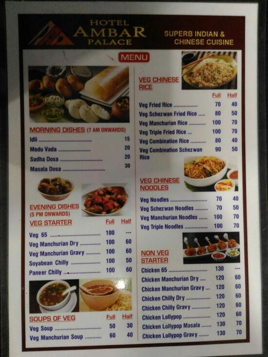 Menu at Hotel Ambar Palace Superb Indian & Chinese Cuisine, Ambernath