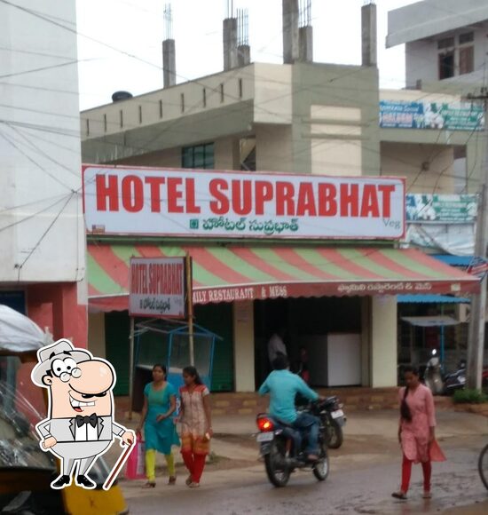 Hotel Suprabat Veg, Shadnagar - Restaurant menu, prices and reviews