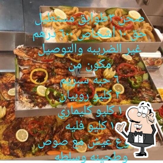 Menu at Palace Fish Seafood Restaurant and Grill, Abu Dhabi