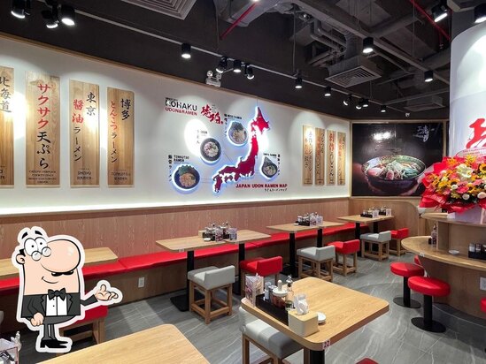 Kohaku Udon & Ramen - Crescent Mall, Ho Chi Minh City - Restaurant menu ...
