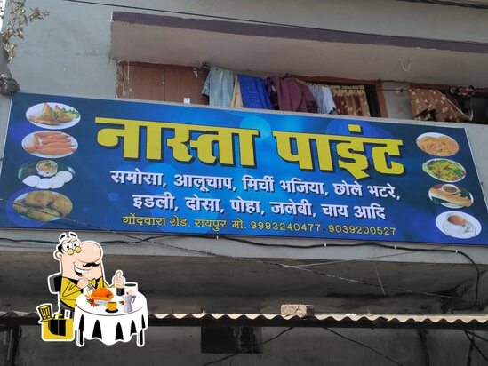 Nasta Point, Raipur - Restaurant reviews
