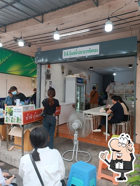 Pa Nee Kung Chae Nam Pla, Bangkok - Restaurant menu, prices and reviews