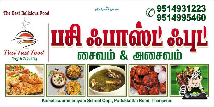 Menu at Pasi Fast food, Thanjavur