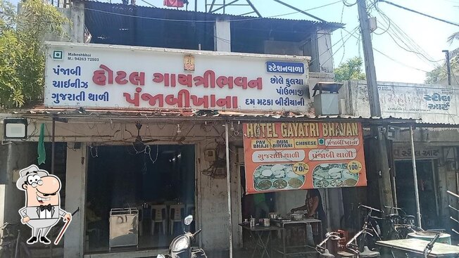 Menu at Hotel Gayatri Bhavan, Vadodara