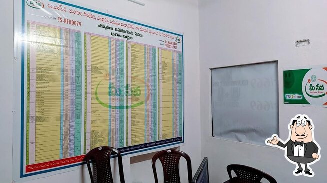 Meeseva Center & Online, India