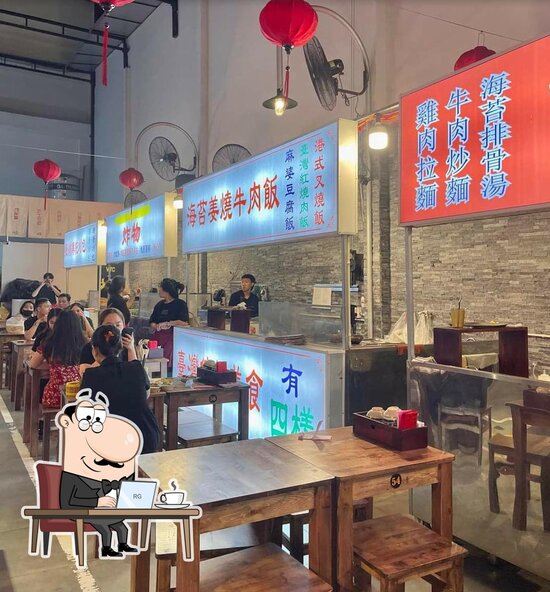 Raohe - Ẩm thực Đài, Ho Chi Minh City - Restaurant menu, prices and reviews