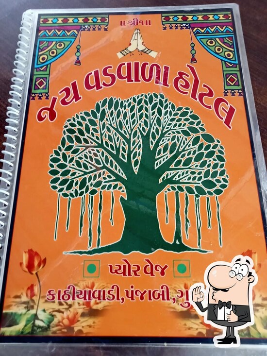 Menu at Jay Vadvada Hotel, Patdi