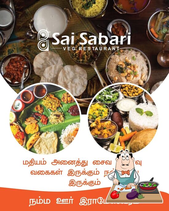 Menu at SAI SABARI RESTAURANT, Rameswaram