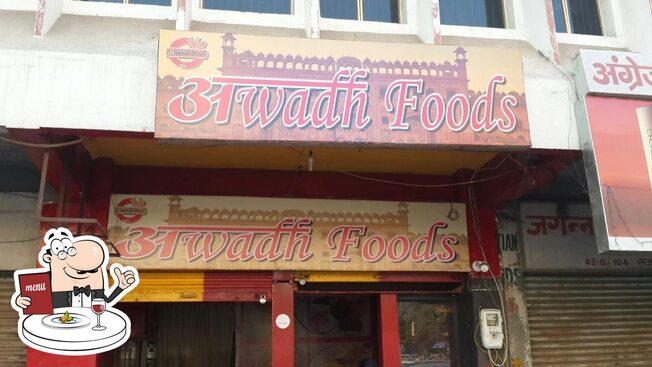 Awadh Foods, Agra - Restaurant menu, prices and reviews