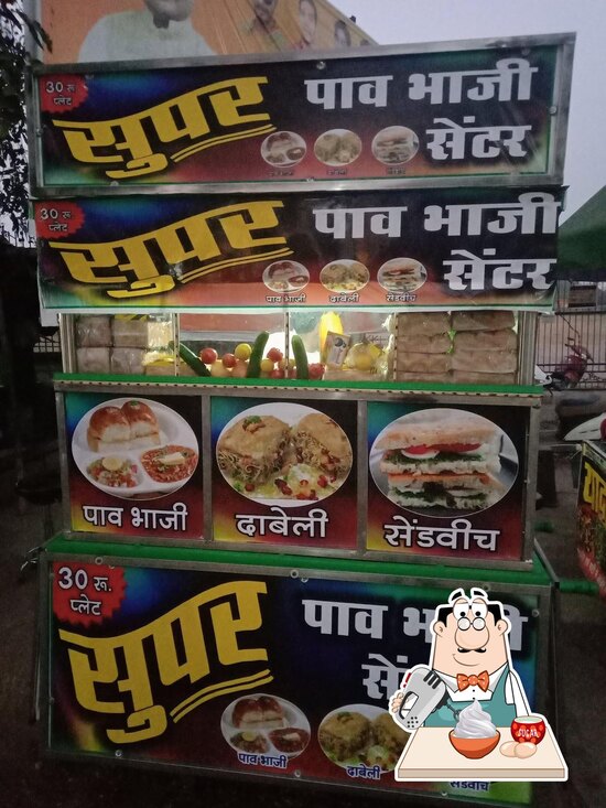 Menu at Super Pav Bhaji centre kurud, Kurud