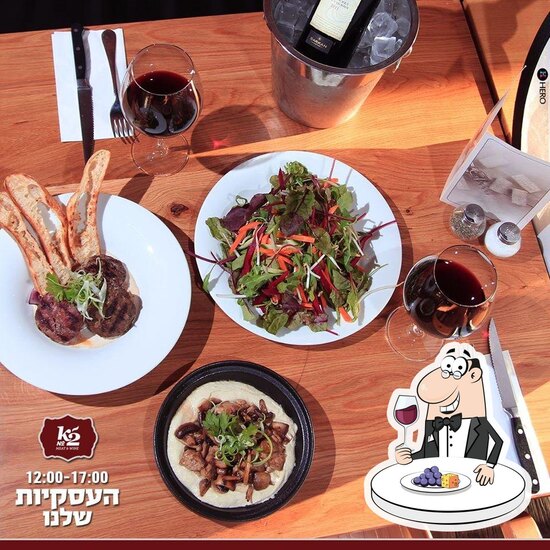 Menu at K2 restaurant, Ashkelon