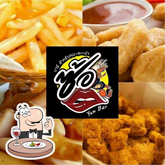 Menu at ซ้อ - Yam bar - บาร์สำหรับคนละยำ, Na Fai