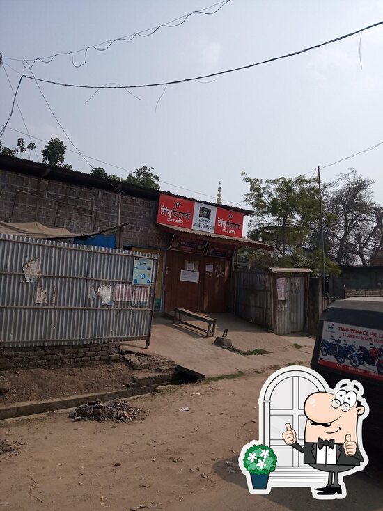 Hotel Suruchi, Lumding - Restaurant reviews