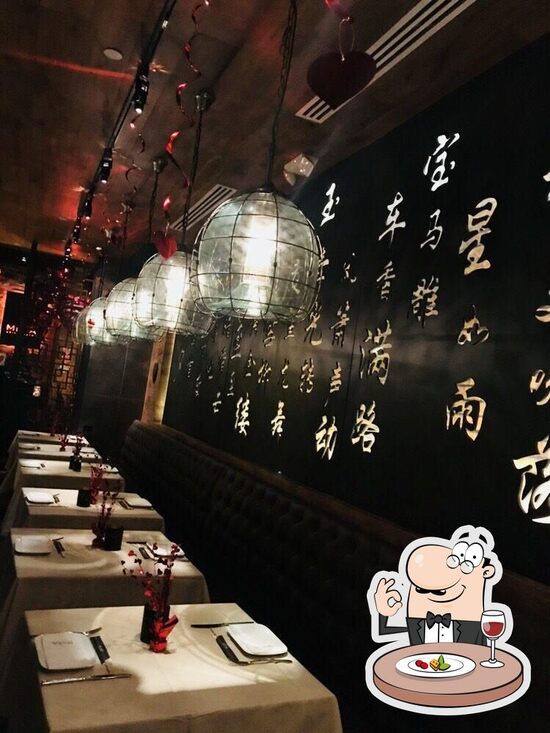 MoCA Asian Bistro - Queens, 10718 70th Rd in New York City - Restaurant ...