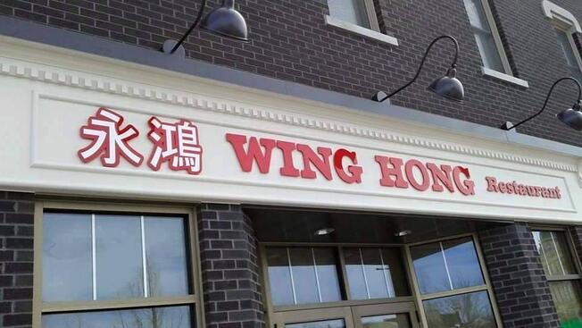 Carta de Wing Hong Restaurant, Goderich