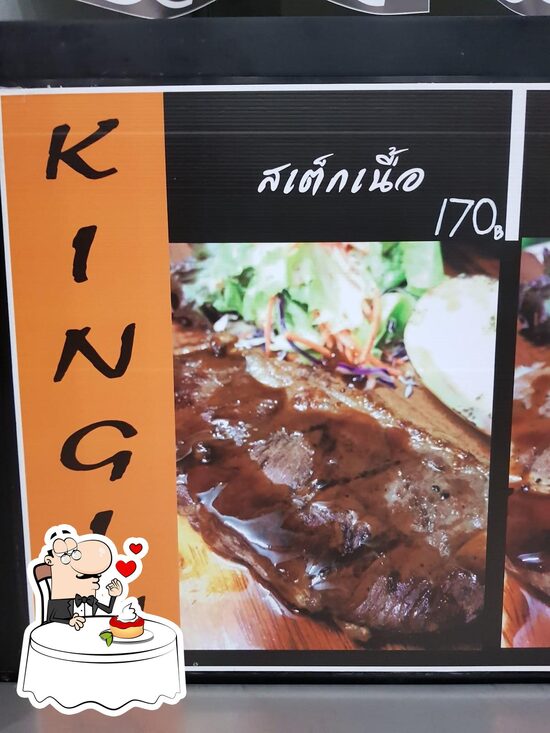 Menu at KIN GIN restaurant, Khlong Nueng