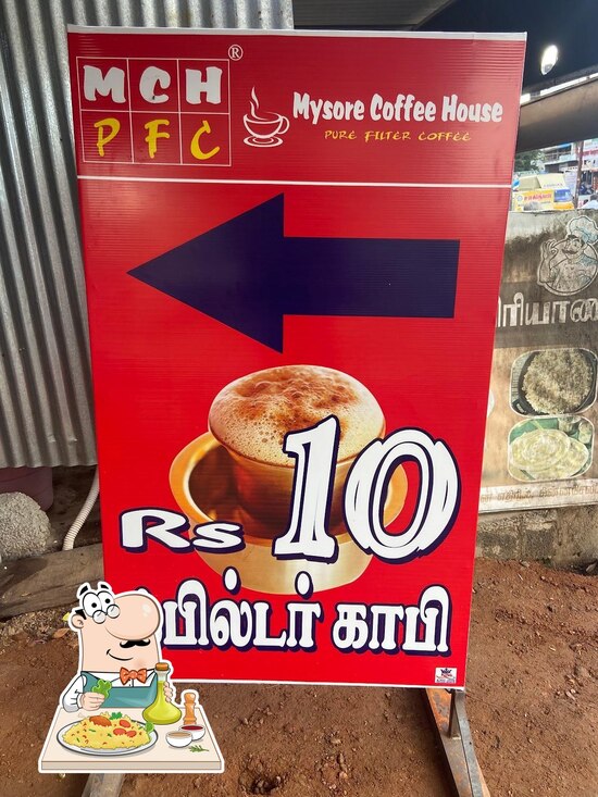Menu at Mysore Coffee House - MCH, Chinnasalem