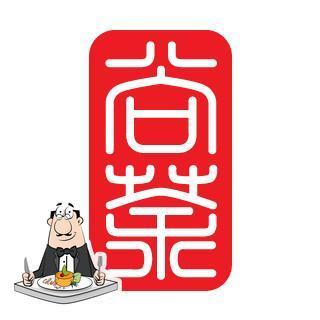 Noble Tea in Los Angeles - Restaurant menu and reviews