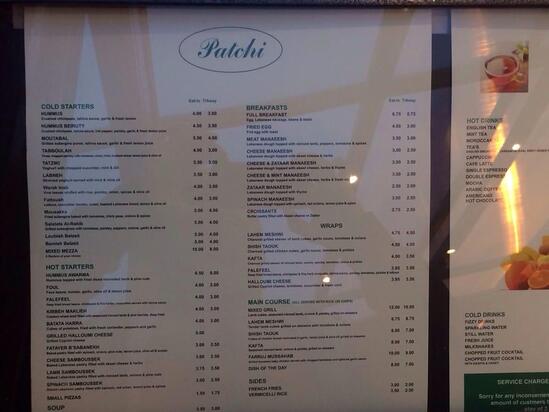 Menu at Patisserie Patchi restaurant, London, 28 Abbey Rd