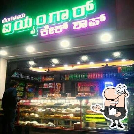 Bangalore Ayyangar Bakery & Sweet, Mudigere - Restaurant menu, prices ...