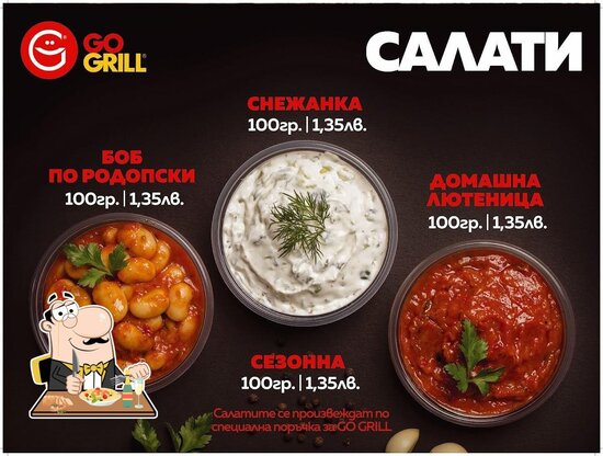 GO GRILL pub & bar, Ruse, bul. "Lipnik" 2 - Restaurant menu and reviews