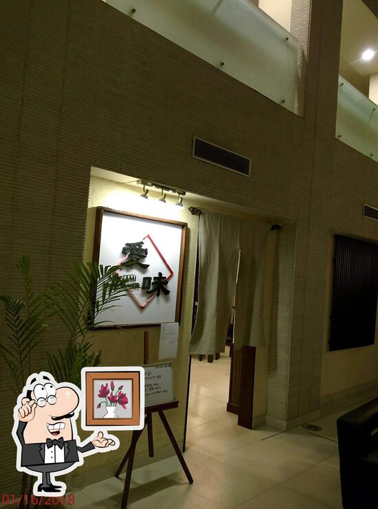 Manami Japanese Restaurant, New Delhi - Restaurant menu, prices and reviews