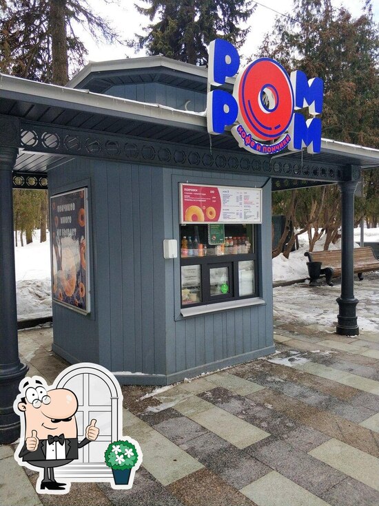 Boory Pom-Pom fast food, Moscow - Restaurant menu and reviews