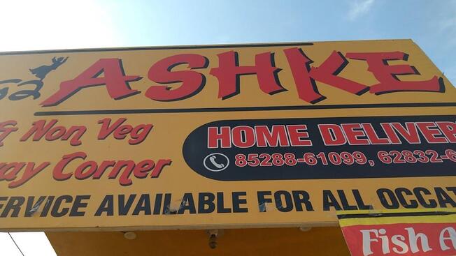 Menu at Ashke ( veg & non veg corner), Kartarpur