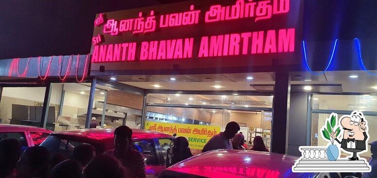 Hotel Sri Ananth Bhavan Amirtham, Avalapalli - Restaurant reviews