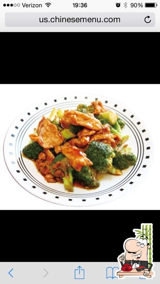 Menu at China Express restaurant, Uniontown, 524 Morgantown St A