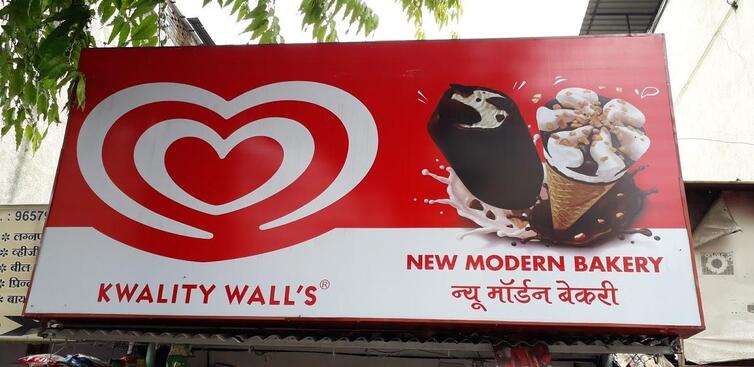 Menu at NEW MODERN BAKERY, Pune, shop no. 42