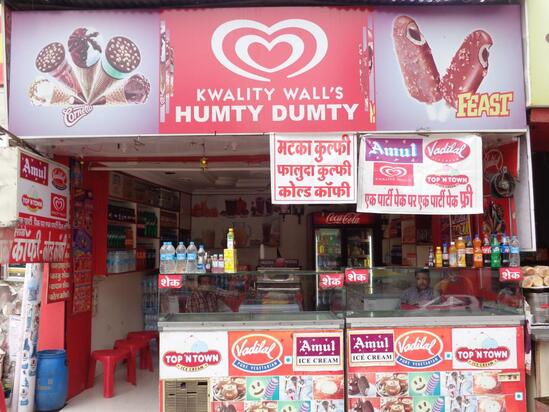Menu at Kwality Wall’s Frozen Dessert and Ice Cream Shop, Indore, Shop 1