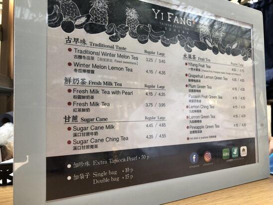 Menu at Yi Fang, London, Old Spitalfields Market 16 Horner Square