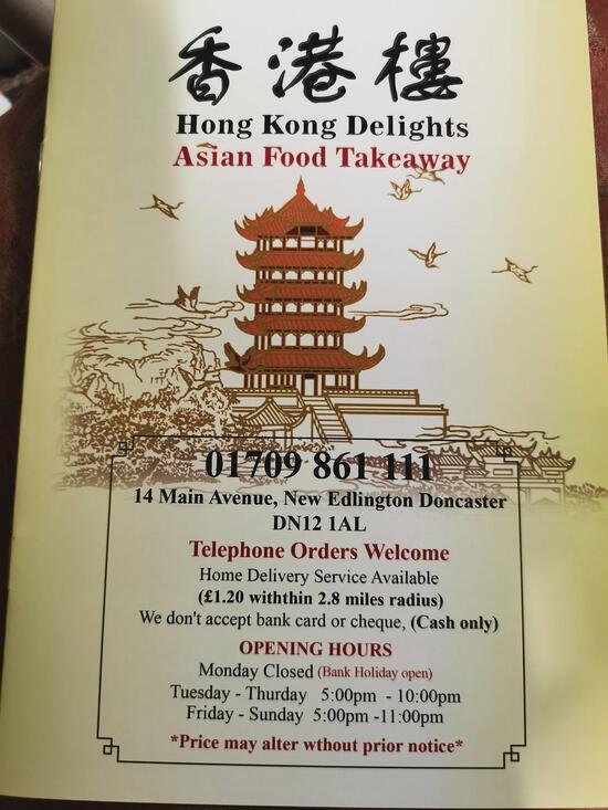 Menu at Hong Kong Delights restaurant, Doncaster