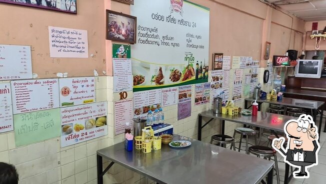 Menu at Jae Soi restaurant, Bangkok