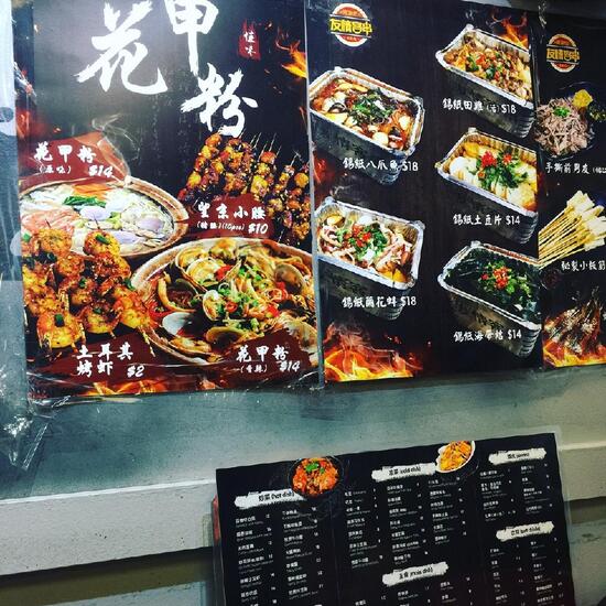 Friendship Food BBQ in New York City - Restaurant reviews
