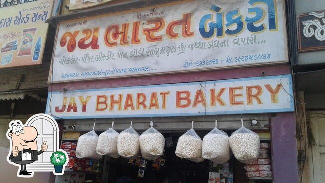 Menu at Jay Bharat Bakery, Jamnagar