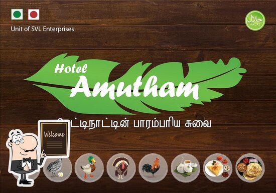 Menu at Amuthan cafe, Coimbatore